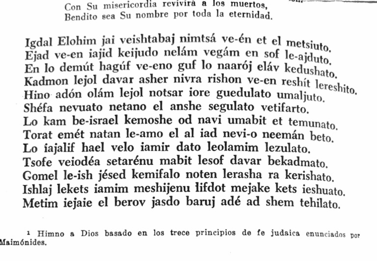 IGDAL | PDF