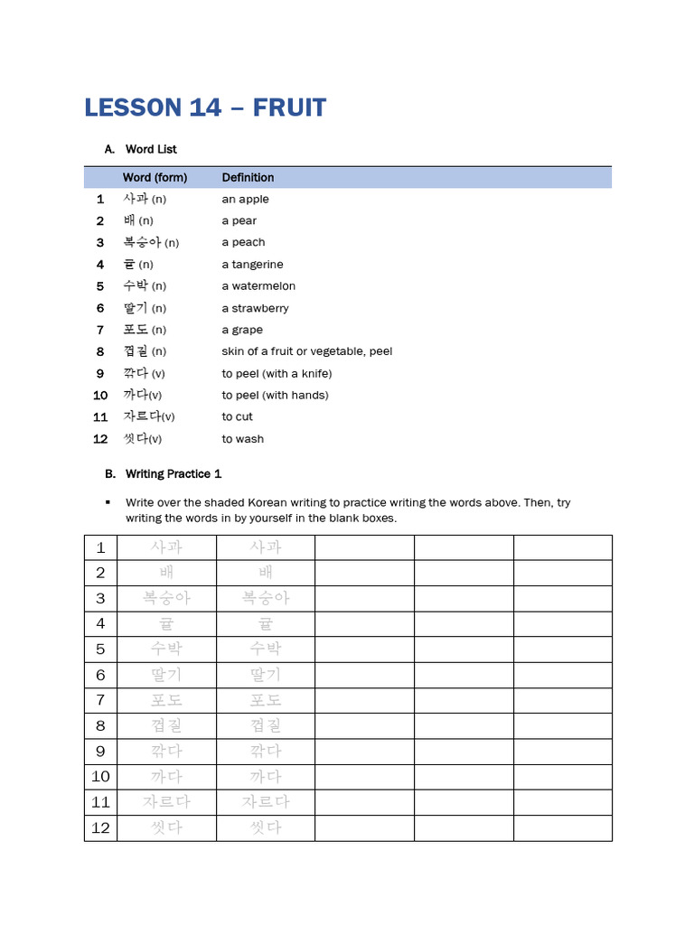 Lesson 14 - Fruit | PDF