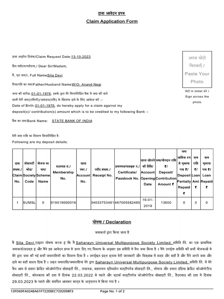 Claim Request Form Blank | PDF