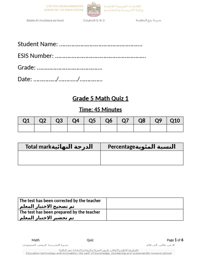 Grade 5 Math Quiz 1 Term 1 2024 | PDF | Volume | Length