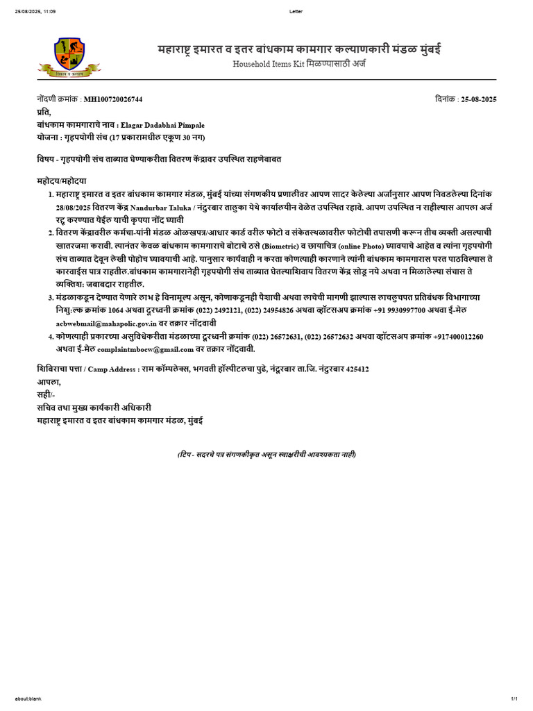 Letter | PDF