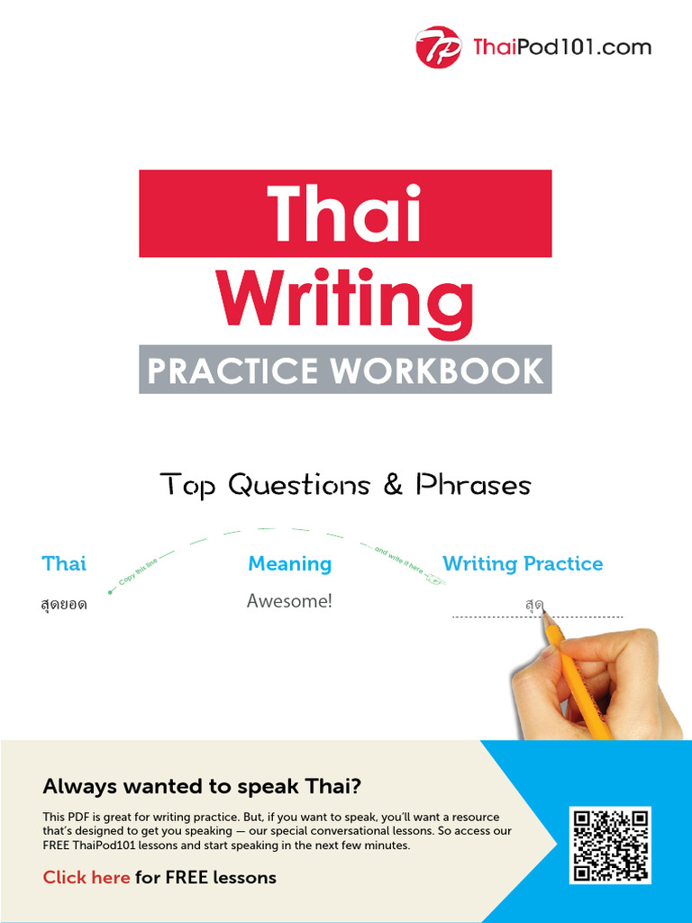 0814 Thai Wrighting Prctice | PDF | Human Communication | Linguistics