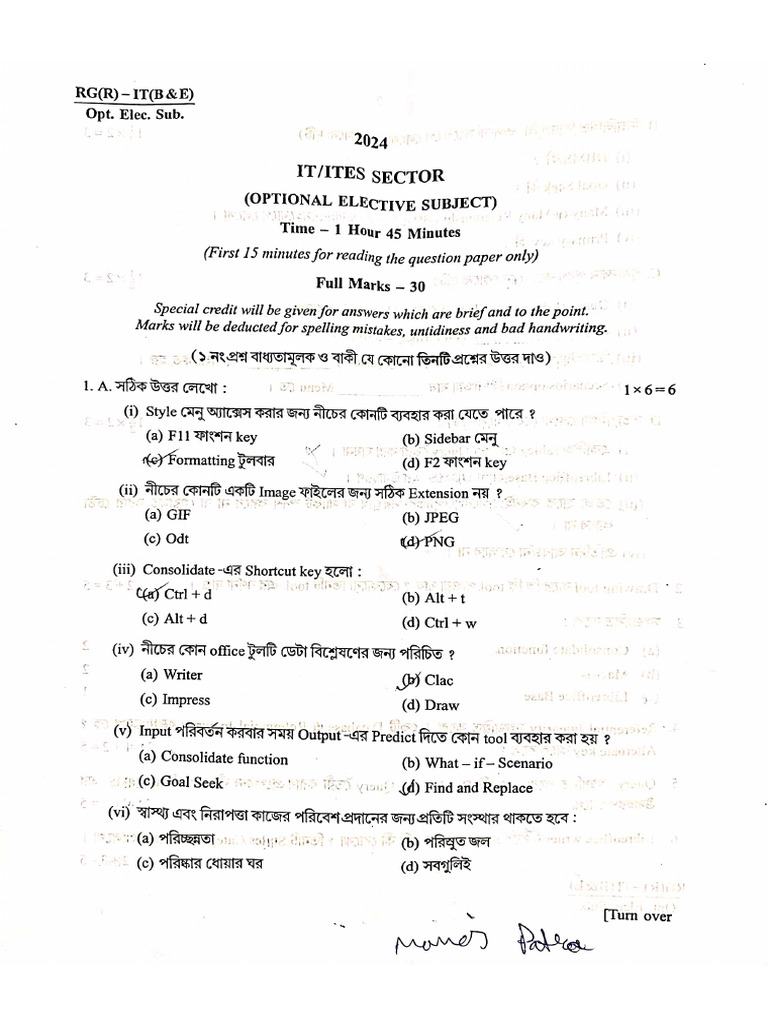 It Ites - X 2024 | PDF