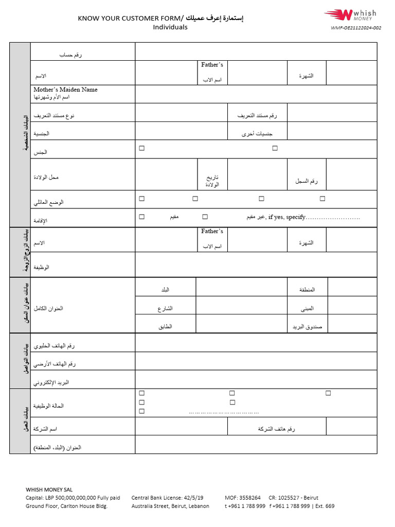 Individual KYC | PDF