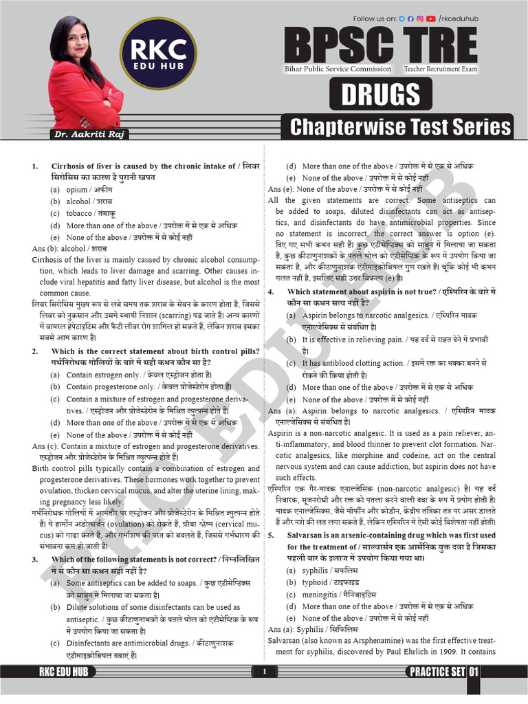 Drugs Test - 56392573 - 2025 - 06 - 26 - 23 - 11 | PDF