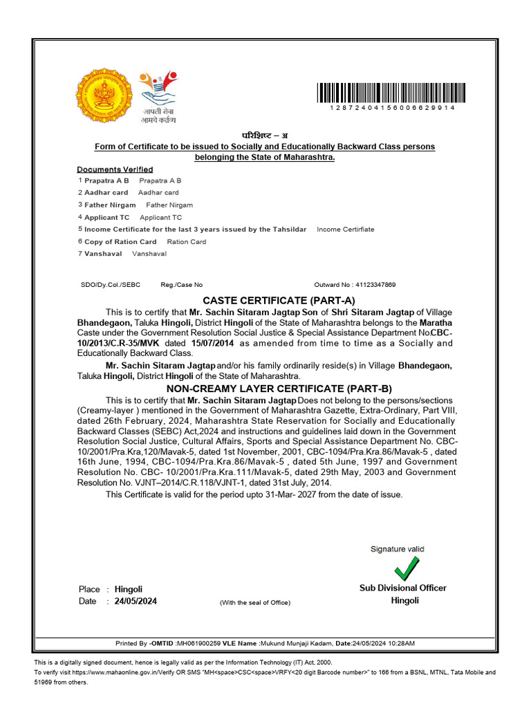 Caste and Non-Creamy Layer Certificate | PDF | Government Of India