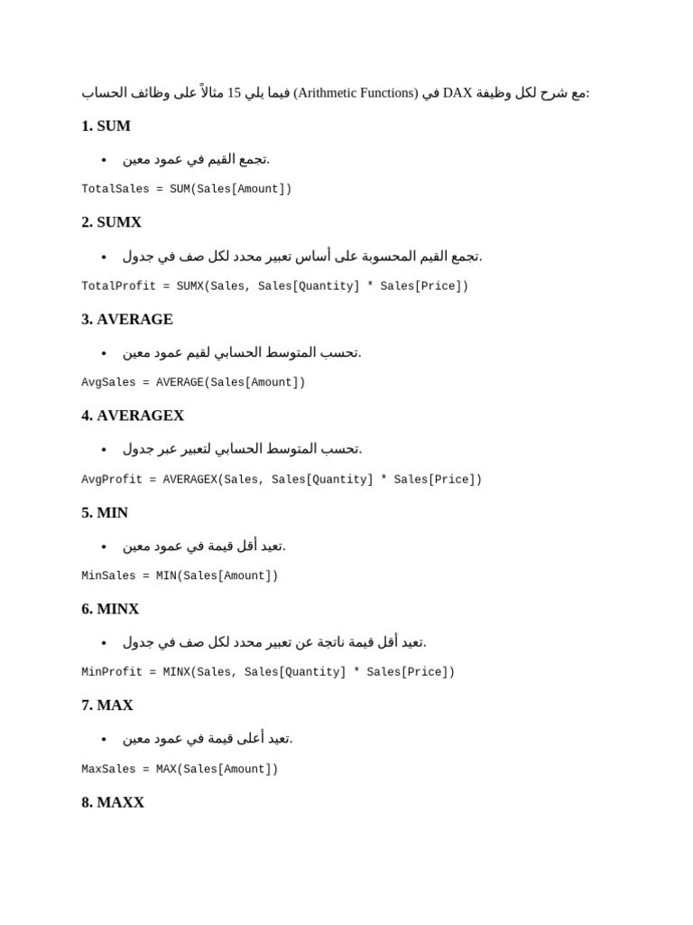 15 (Arithmetic Functions) DAX | PDF