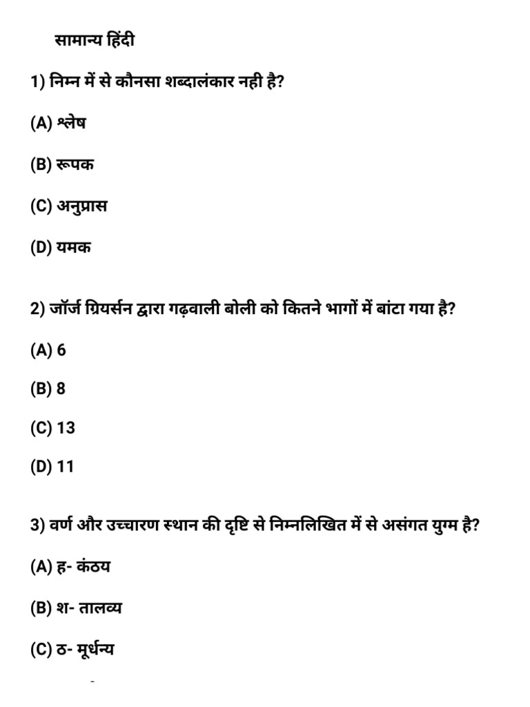 Mock Test-2 by GK Tracker | PDF