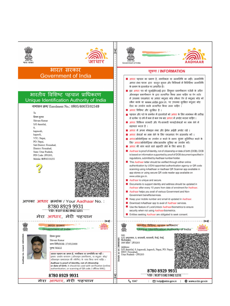 Shivam Kumar Aadhaar Card | PDF | Authentication | Security Engineering