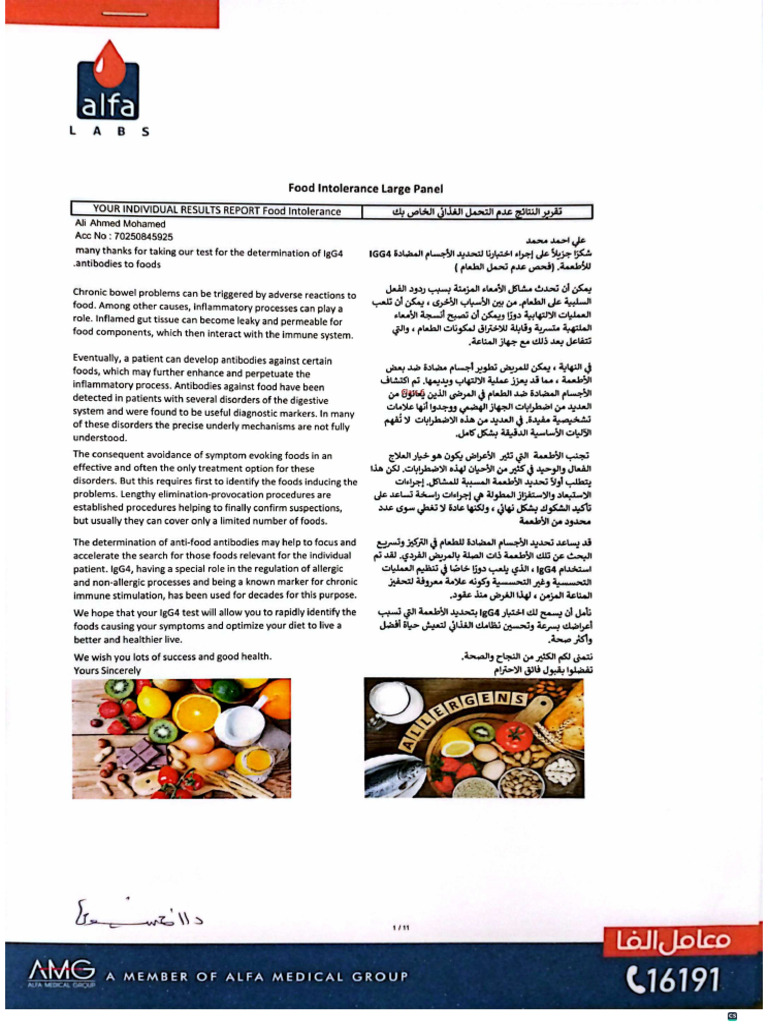 Food Intolerance Large Panel | PDF