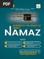 Full Namaz With Urdu Translation | PDF | Salat | Religion And Belief