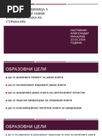 Obrazec ZP | PDF