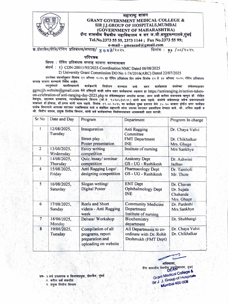 Anti-Ragging Day 2025 Program Schedule | PDF | Education Issues | Students