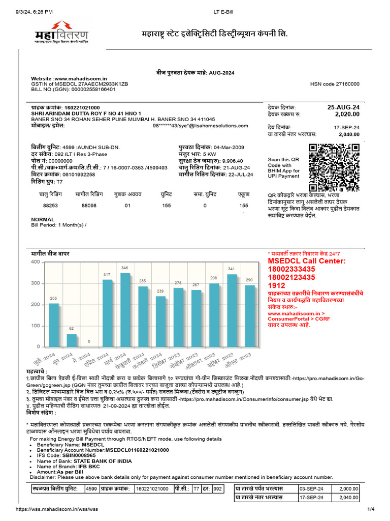 Pune - Bill | PDF