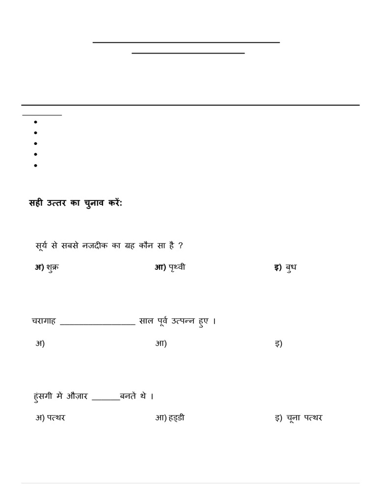 CBSE Sample Papers For Class 6 Social Science FA 1 | PDF