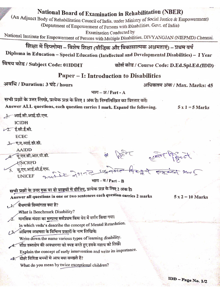 Exam Paper 1 | PDF