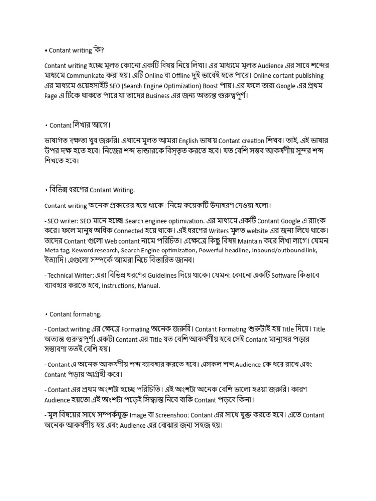 Contant Writing | PDF