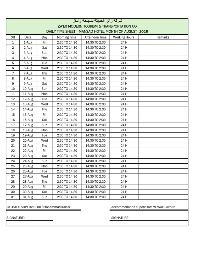 Time Sheet Month of August 2025 Mansard Staff Bus | PDF