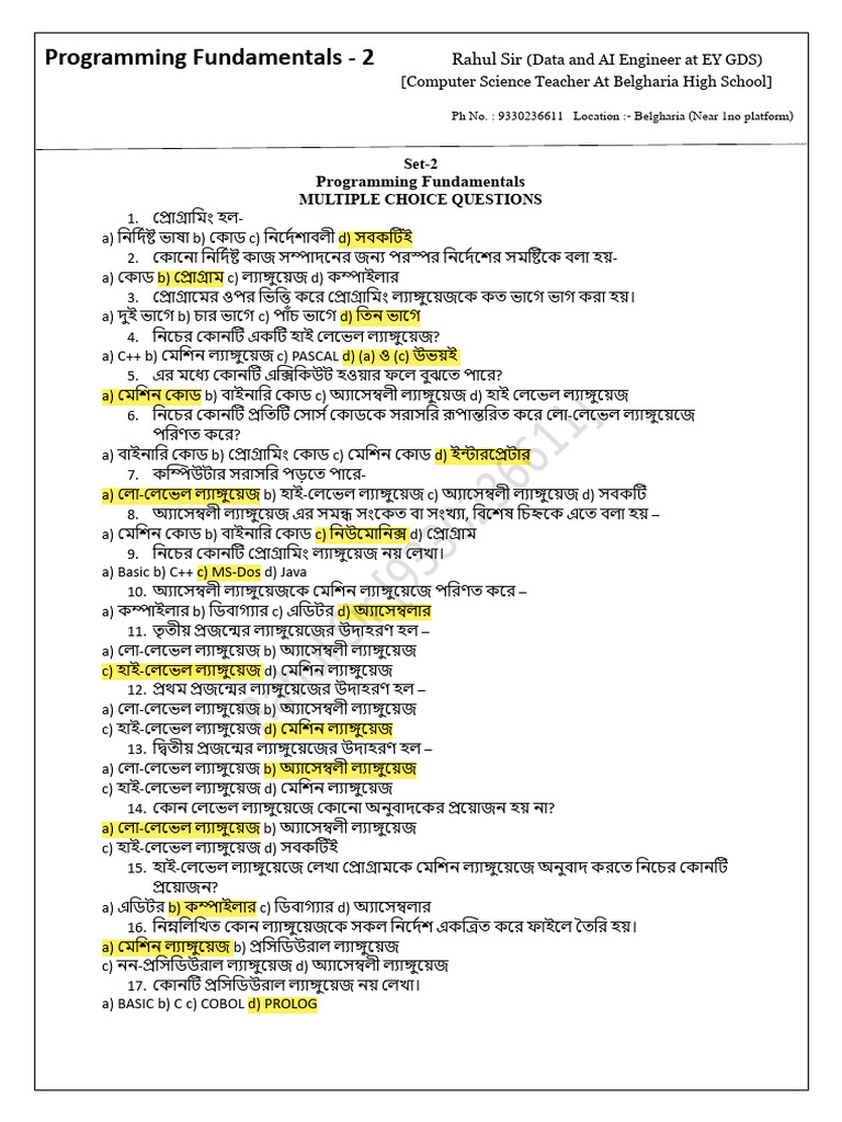 Programming Fundamentals Set - 2 | PDF