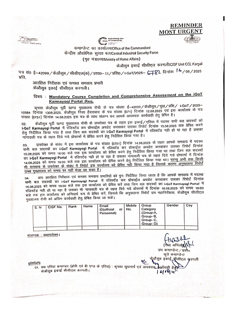 6782-Mandatory Course Completion and Comprehensive Assessment On The IGoT Karmayogi Portal - Reg ...