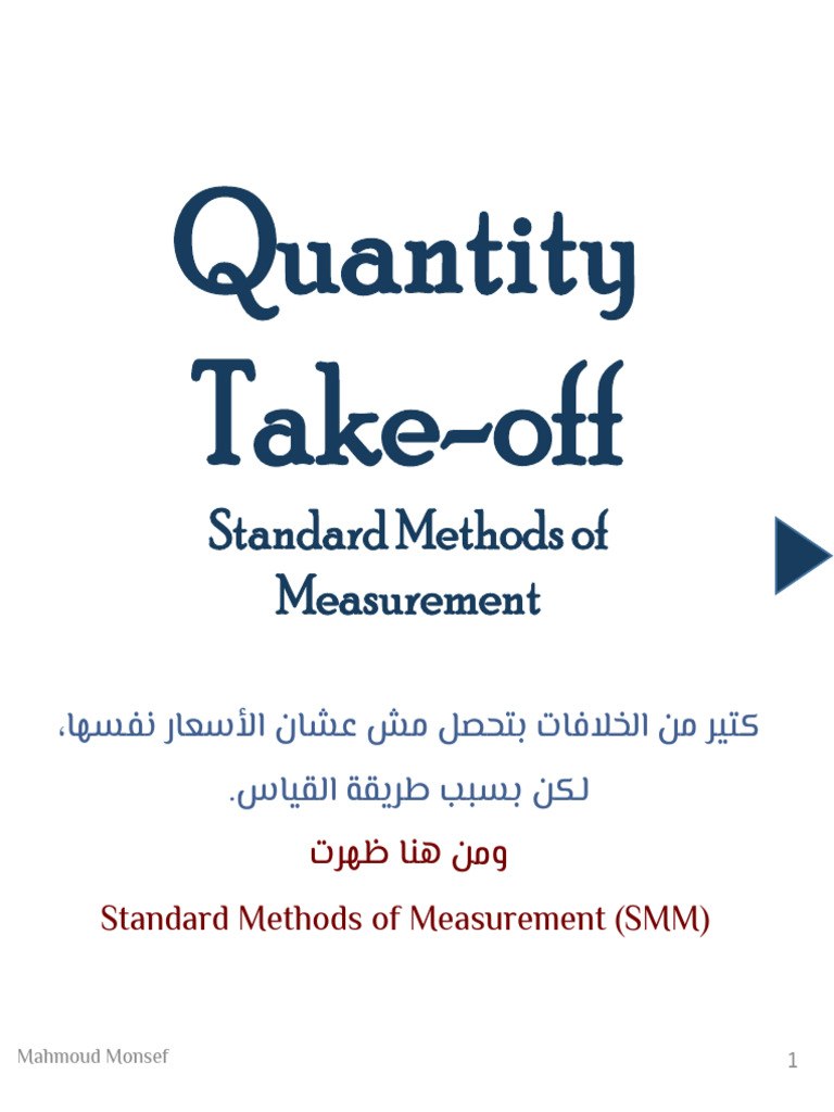 Standard Methods of Measurement | PDF