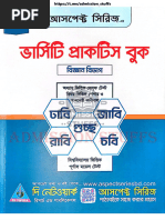ACS BUET QB - 2024 Edition | PDF