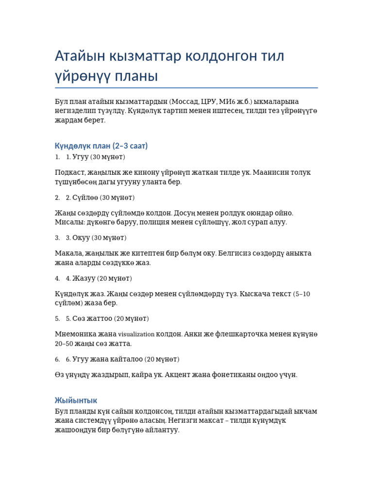 Til Plan | PDF