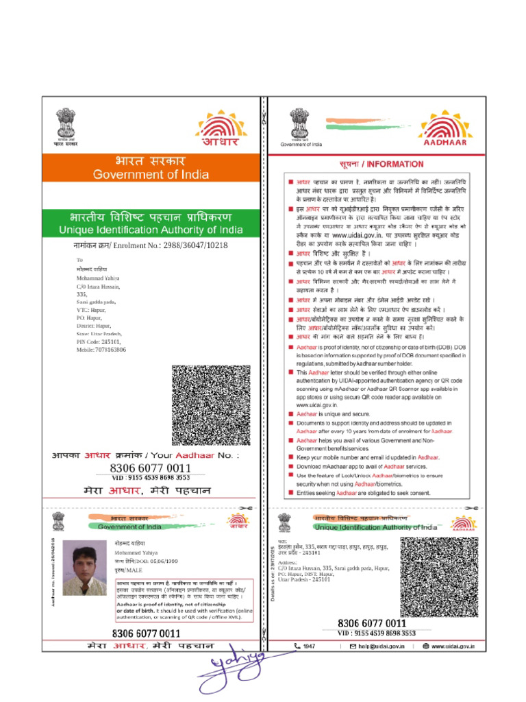 Raja Adhar Card | PDF