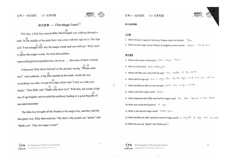 English Story | PDF