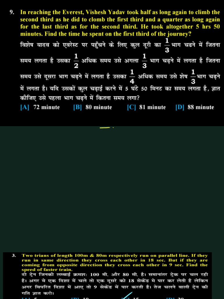 6 TSD | PDF