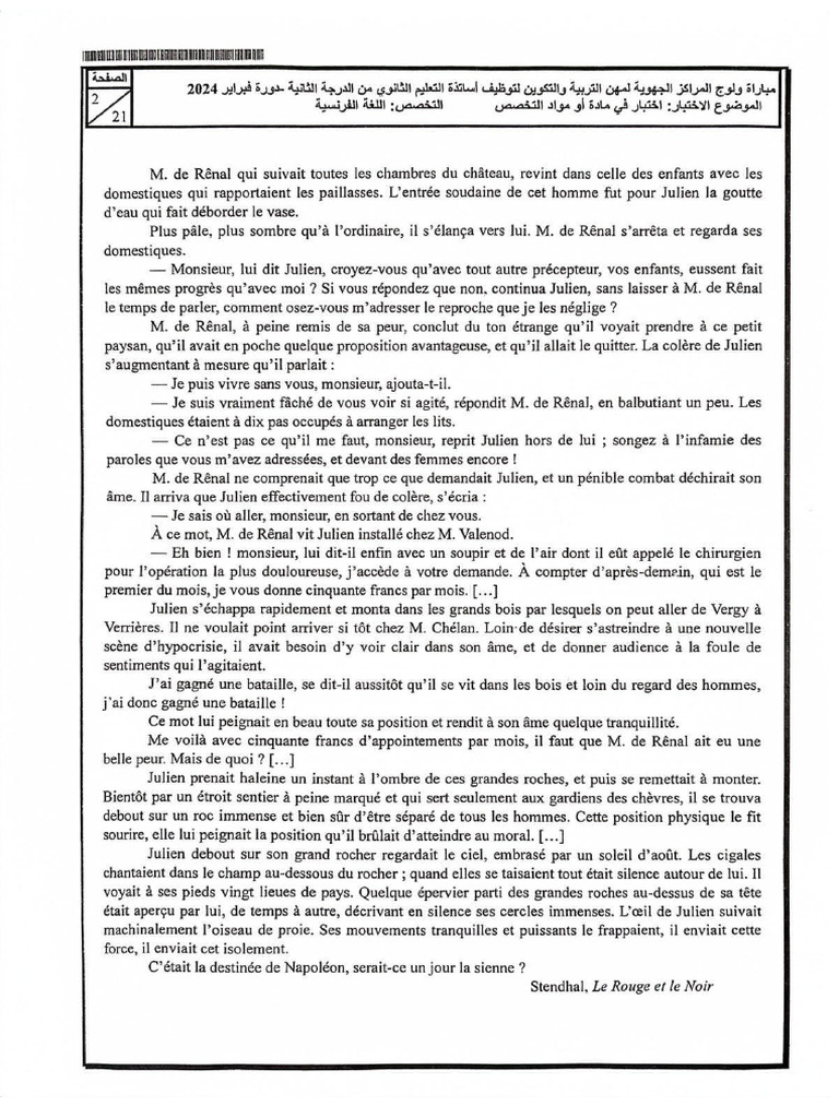 Exam Février 2024 CMP | PDF