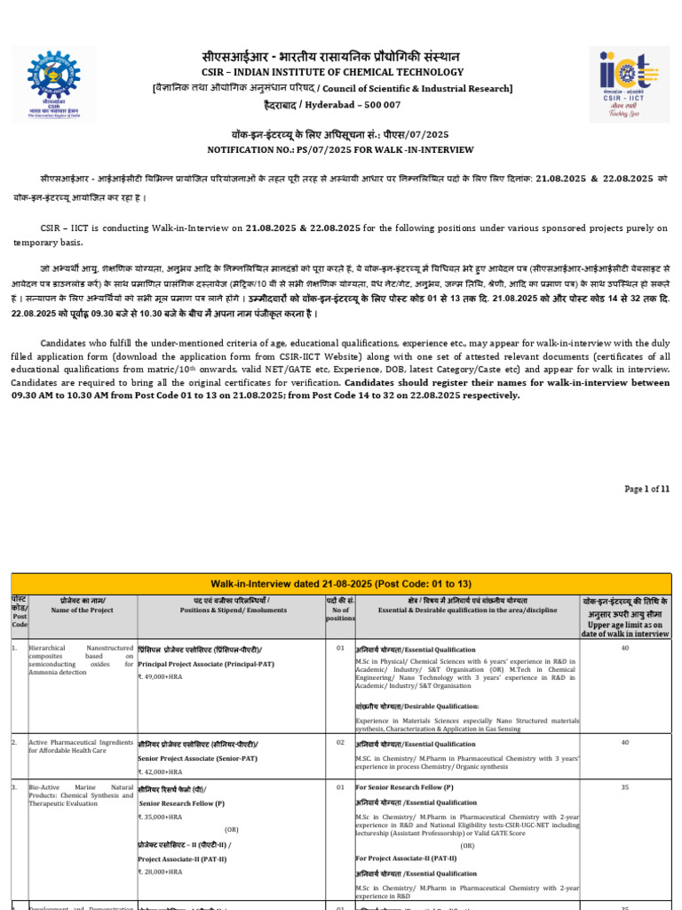 CSIR-IICT Walk-In Interview Notice 2025 | PDF | Physical Sciences ...