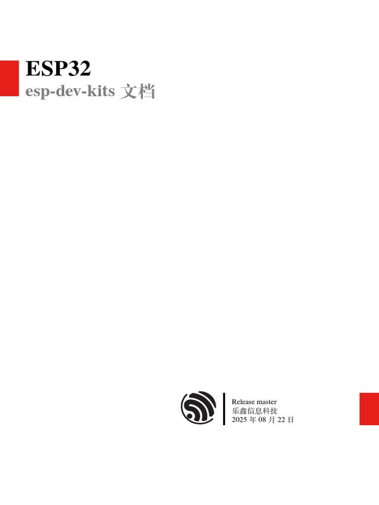 Esp Dev Kits ZH CN Master Esp32 | PDF | Information And Communications ...
