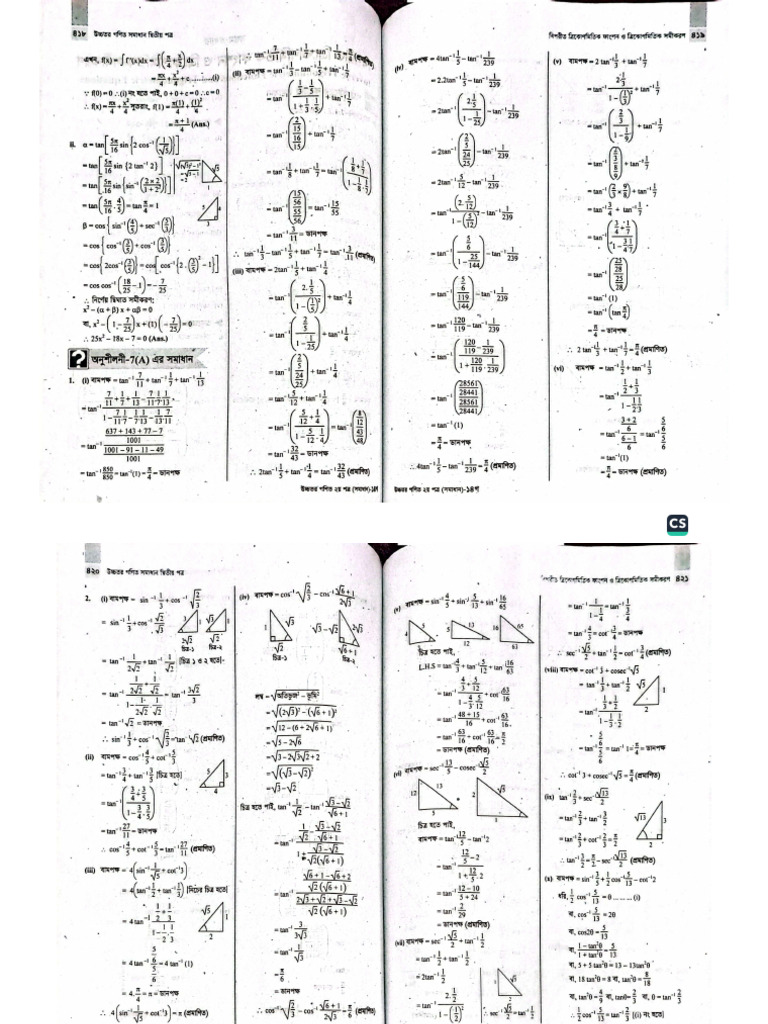 Inverse Trigonometry Soln | PDF