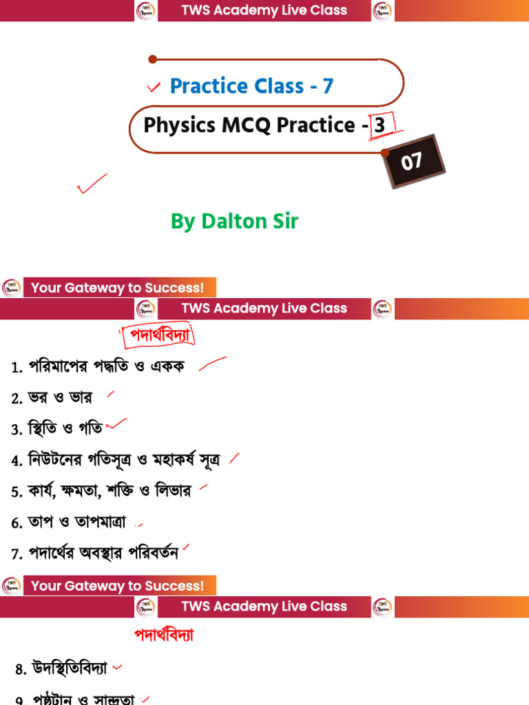 Practice Class - 7 | PDF