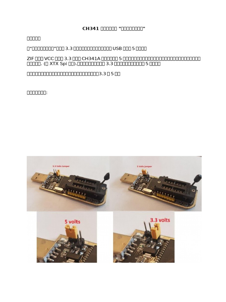 CH341A - Đen - Mod Lại Nguồn (2 Mức Cấp Nguồn) | PDF