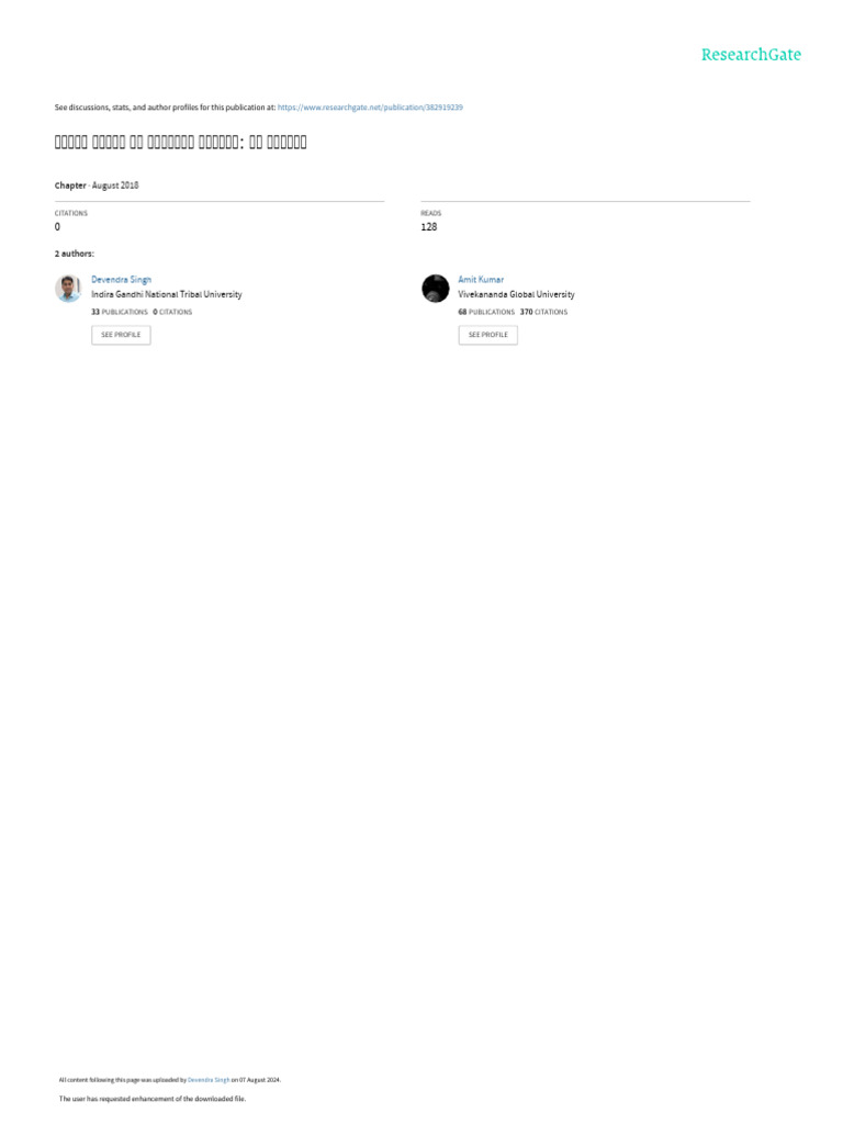 Dandakaranya Book Overview and Access | PDF