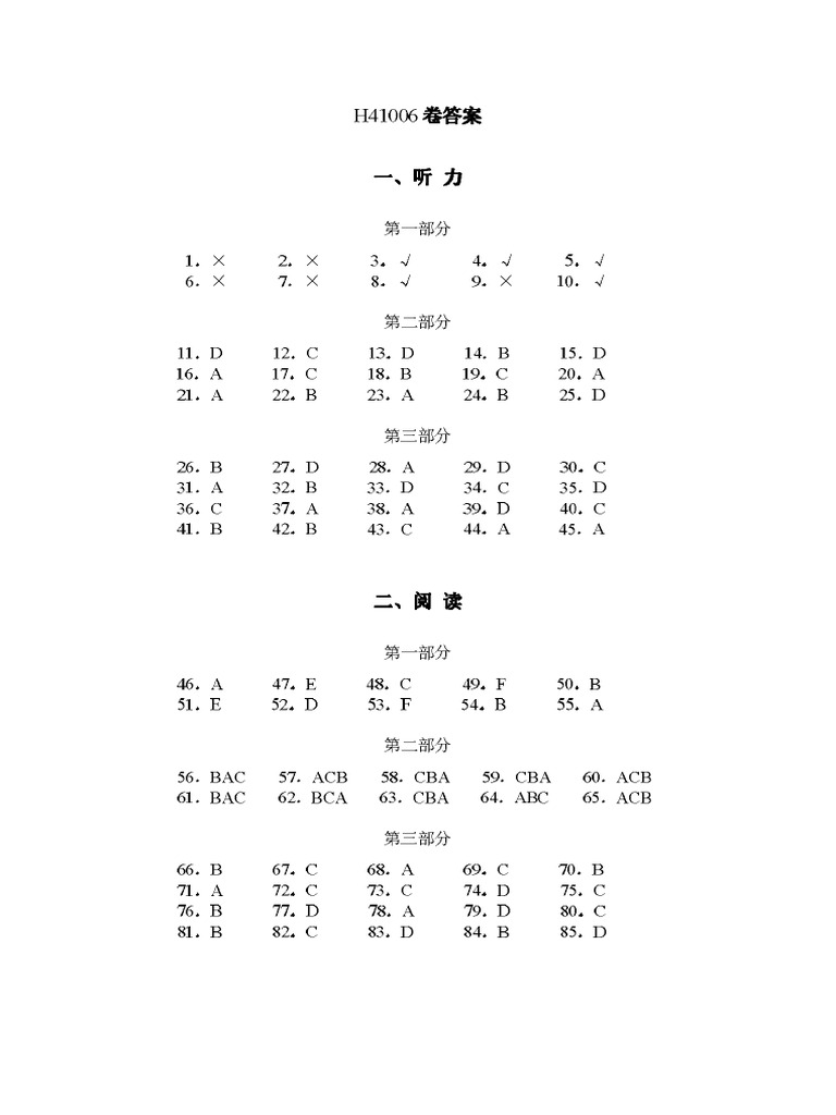 H41006 Answer | PDF