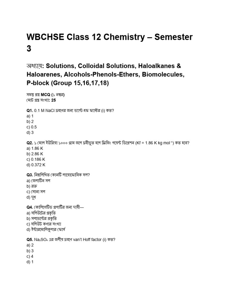 12 Wbchse | PDF