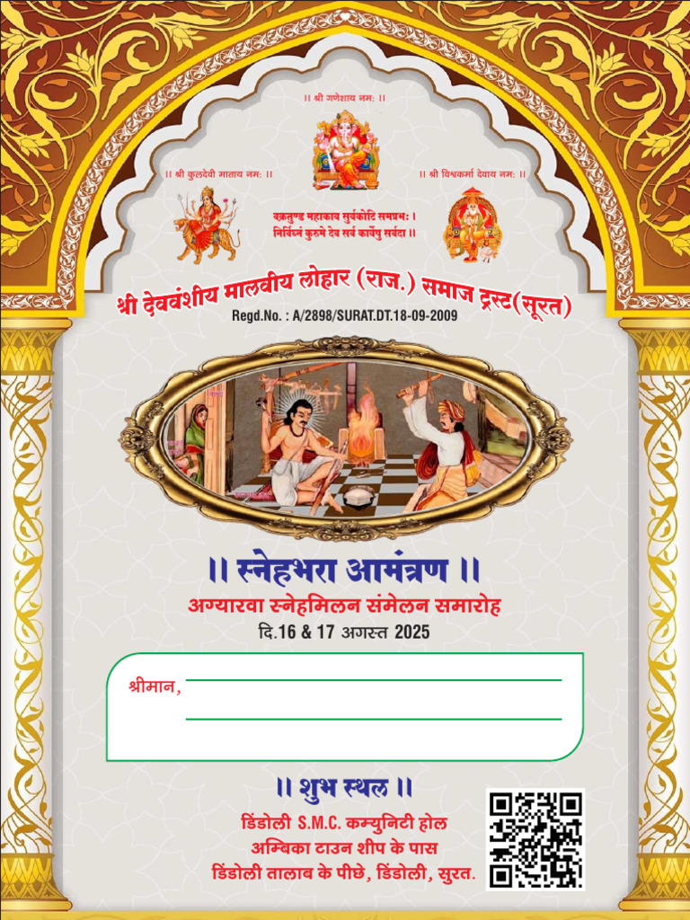 Sneh Sammelan Invitation Card | PDF