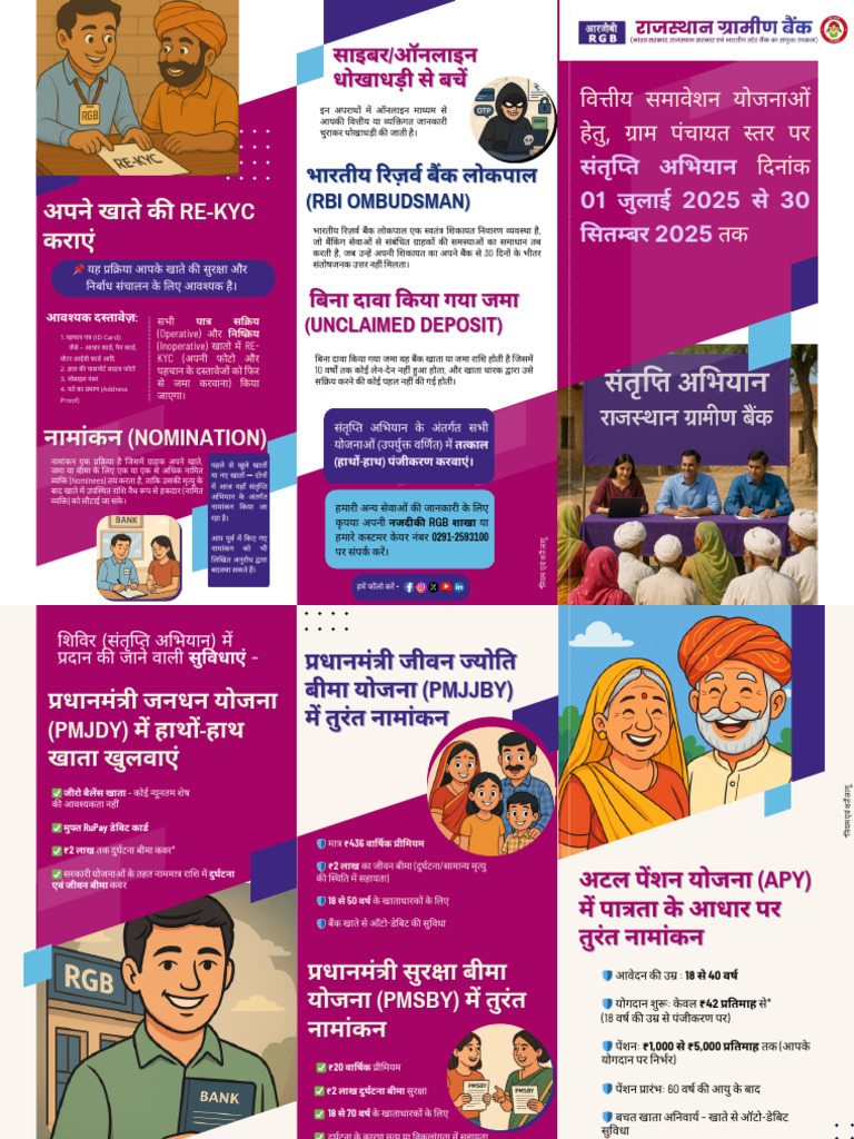Leaflet (11.693 X 8.268 In) - A4 Landscape | PDF