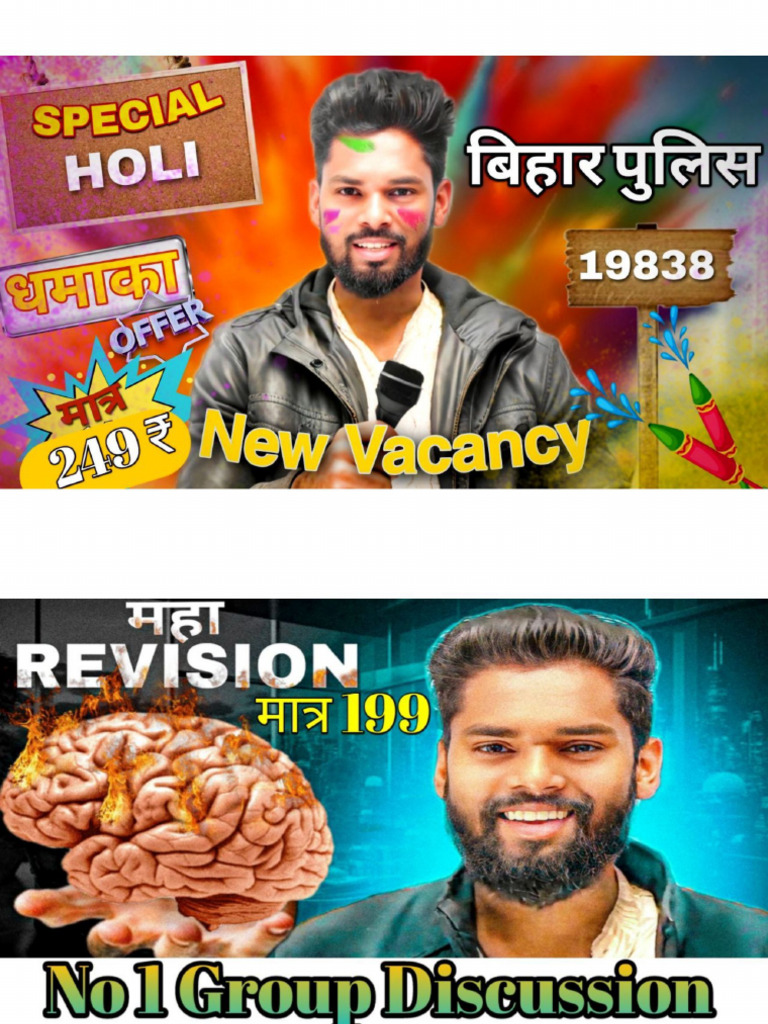 संपूर्ण Polity One Liner | PDF