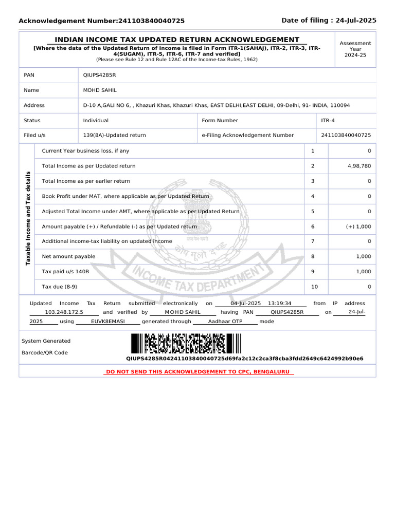 Updated Income Tax Return Acknowledgement | PDF | Income Tax | Income