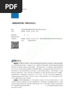 CDM3-8性能曲线 | PDF