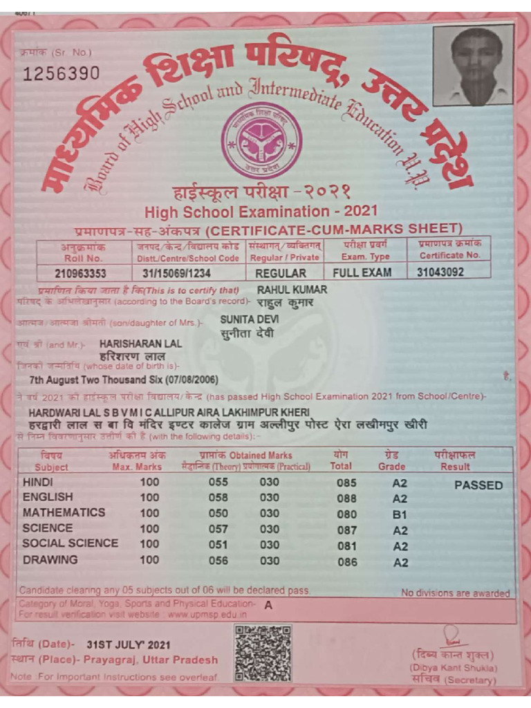 Rahul 10th Score Card | PDF