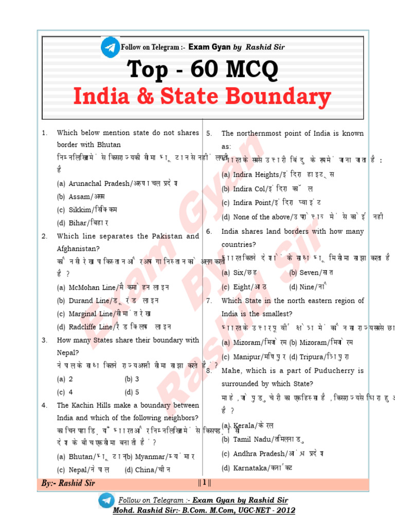 Top 60 MCQ India & State Boundary | PDF