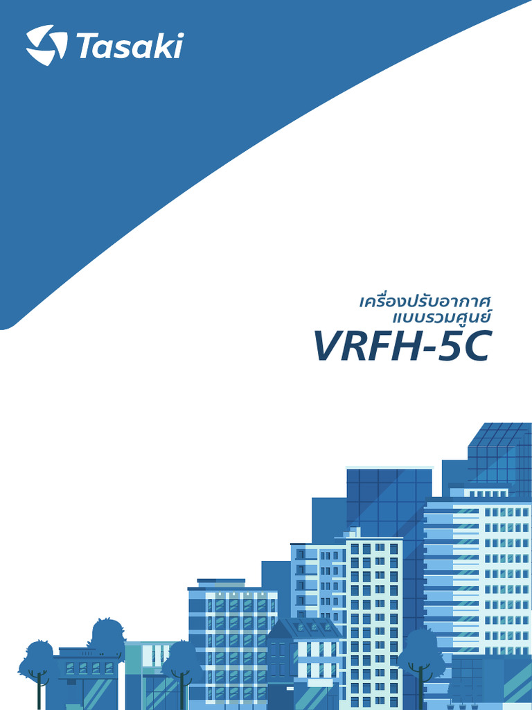 รวมไฟล์ VRFH-5C R01 22.01.2025 | PDF | Electricity | Sustainable Technologies