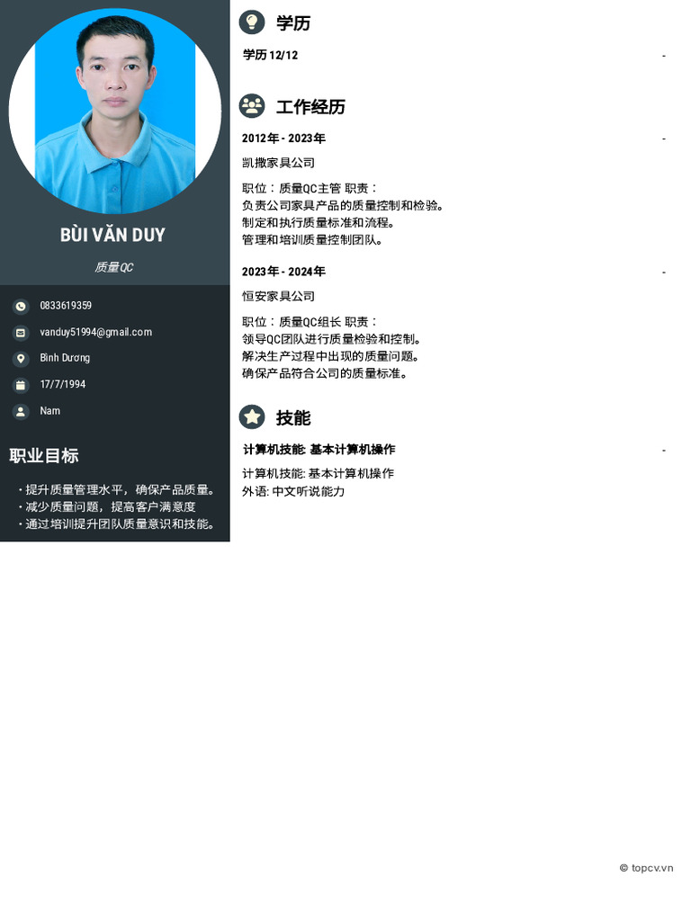 CV Bùi Văn Duy - Bui Van Duy Cv-Topcv - VN | PDF