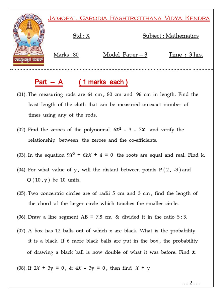 Mathematics Model Paper for Std X | PDF | Circle | Zero Of A Function