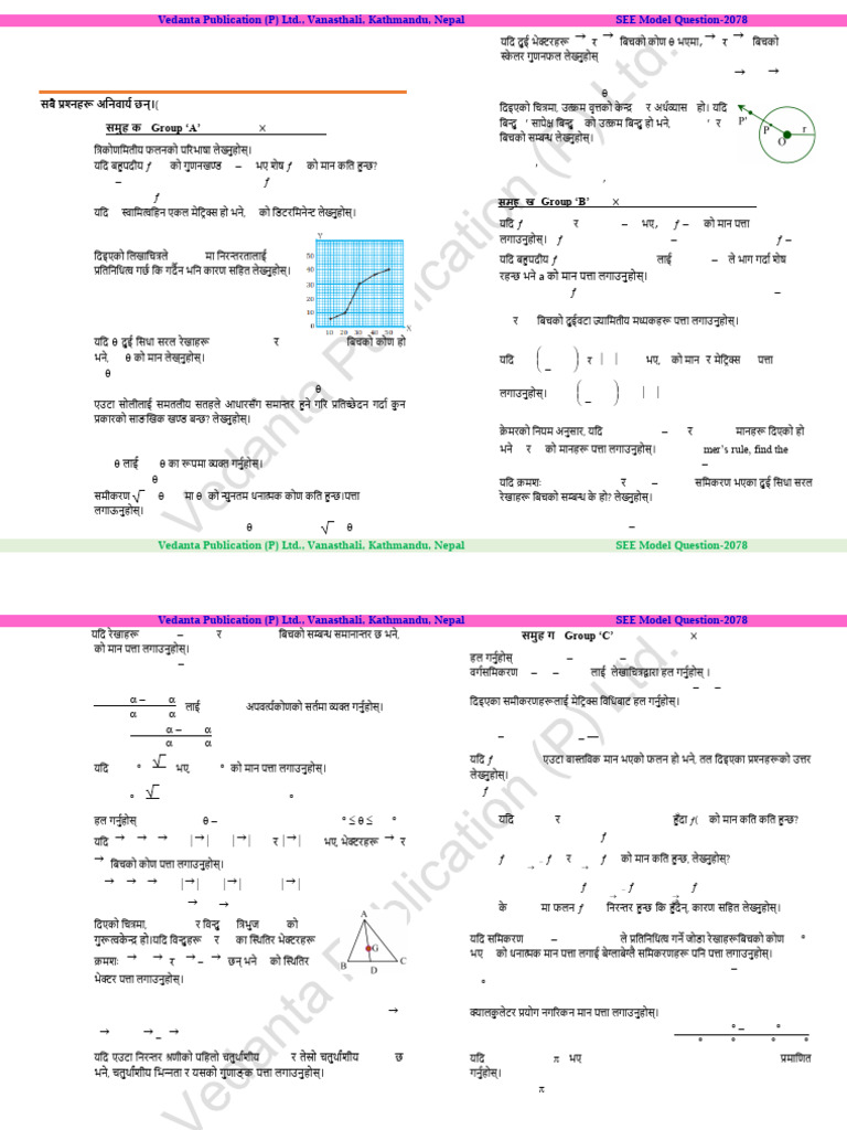 See Model Question 2078 20220302181300 | PDF